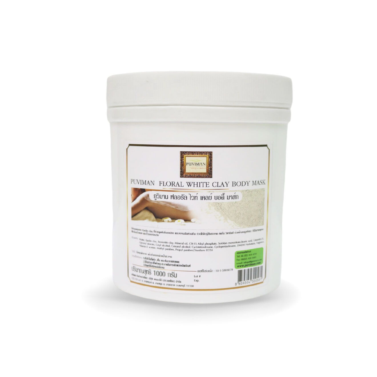 PV. Floral White Clay Body Mask 1 Kg. – Puviman – Spa Products