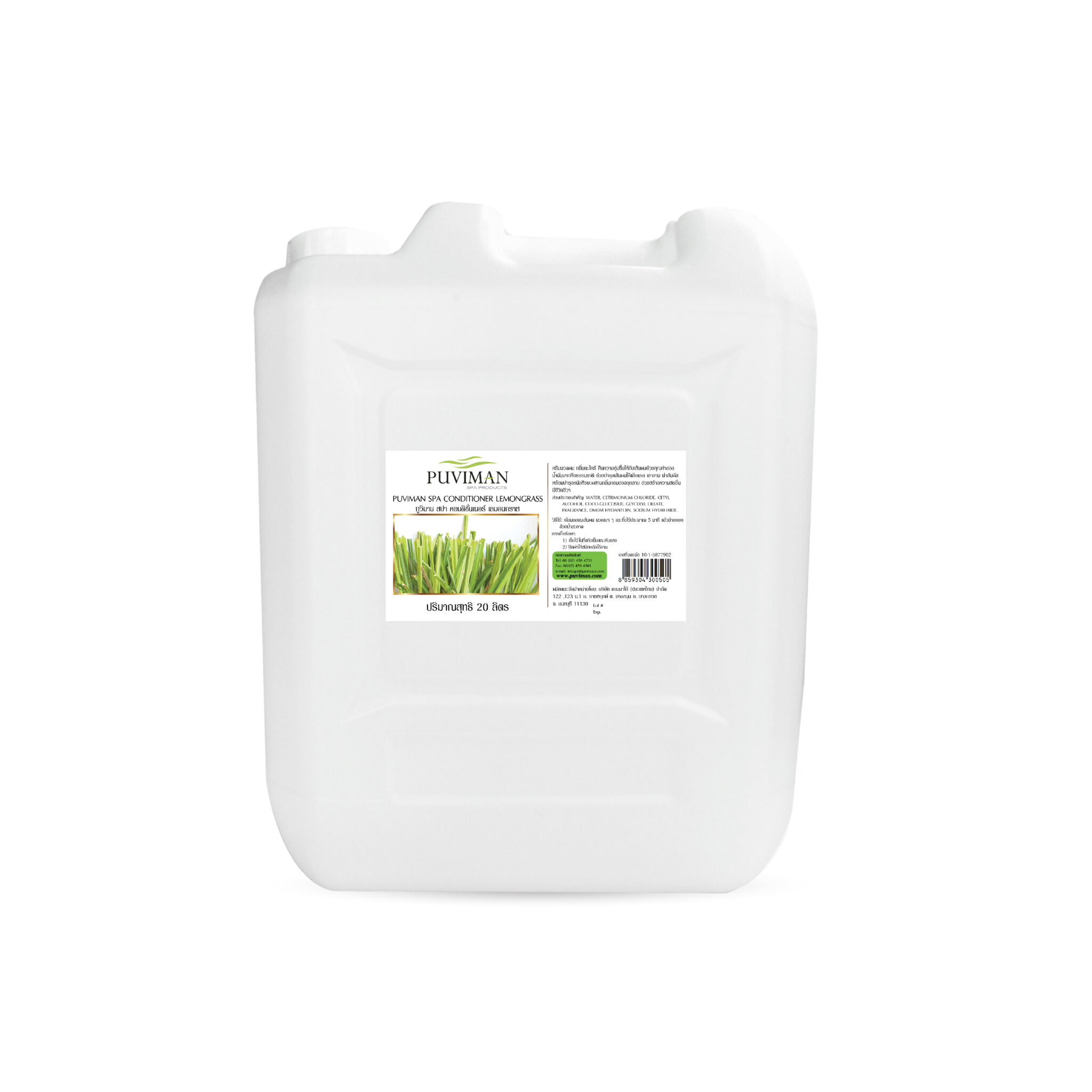 PV. Spa Conditioner Lemongrass 20 L. – Puviman – Spa Products